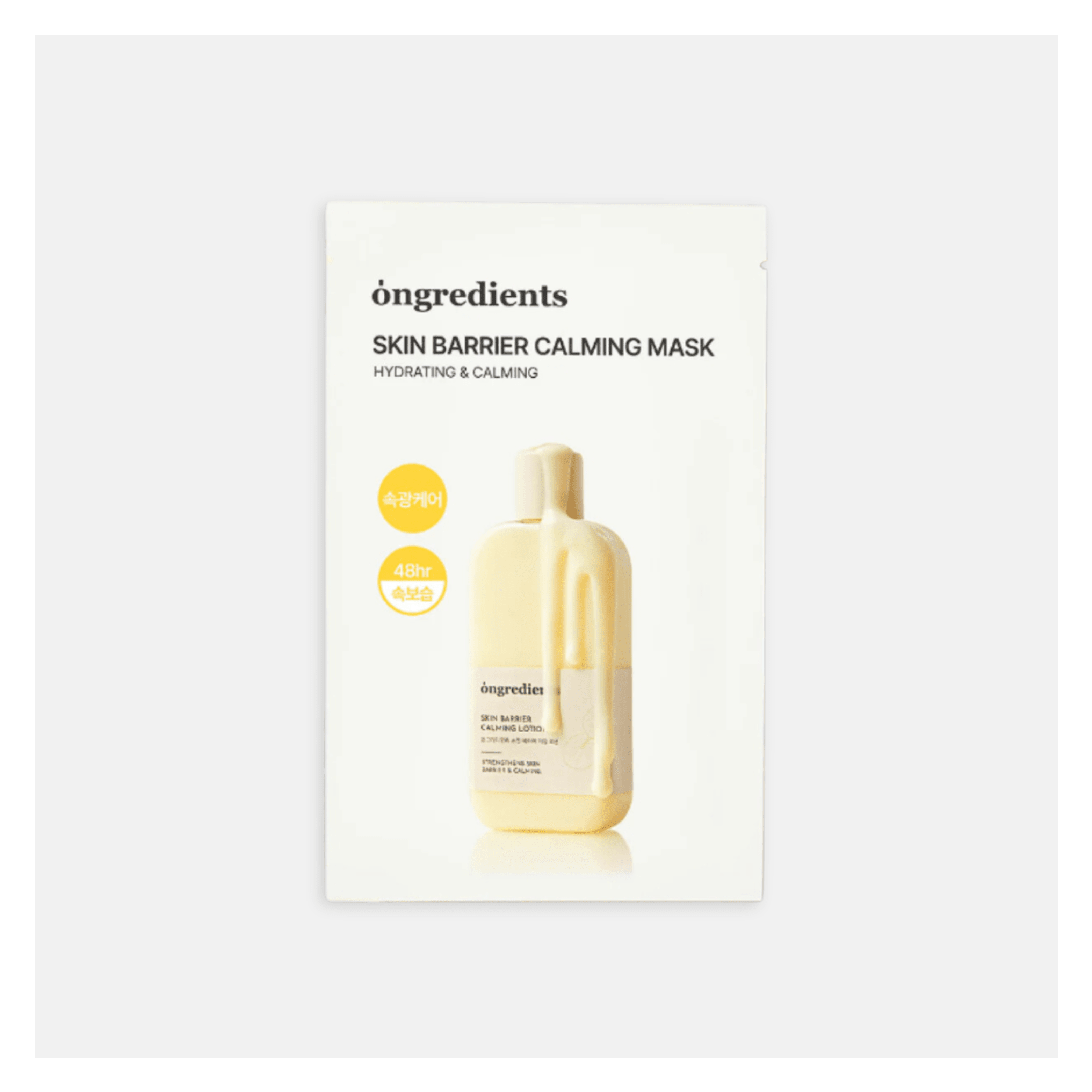 Ongredients Skin Barrier Calming Mask, 27ml – K-ippun Haru